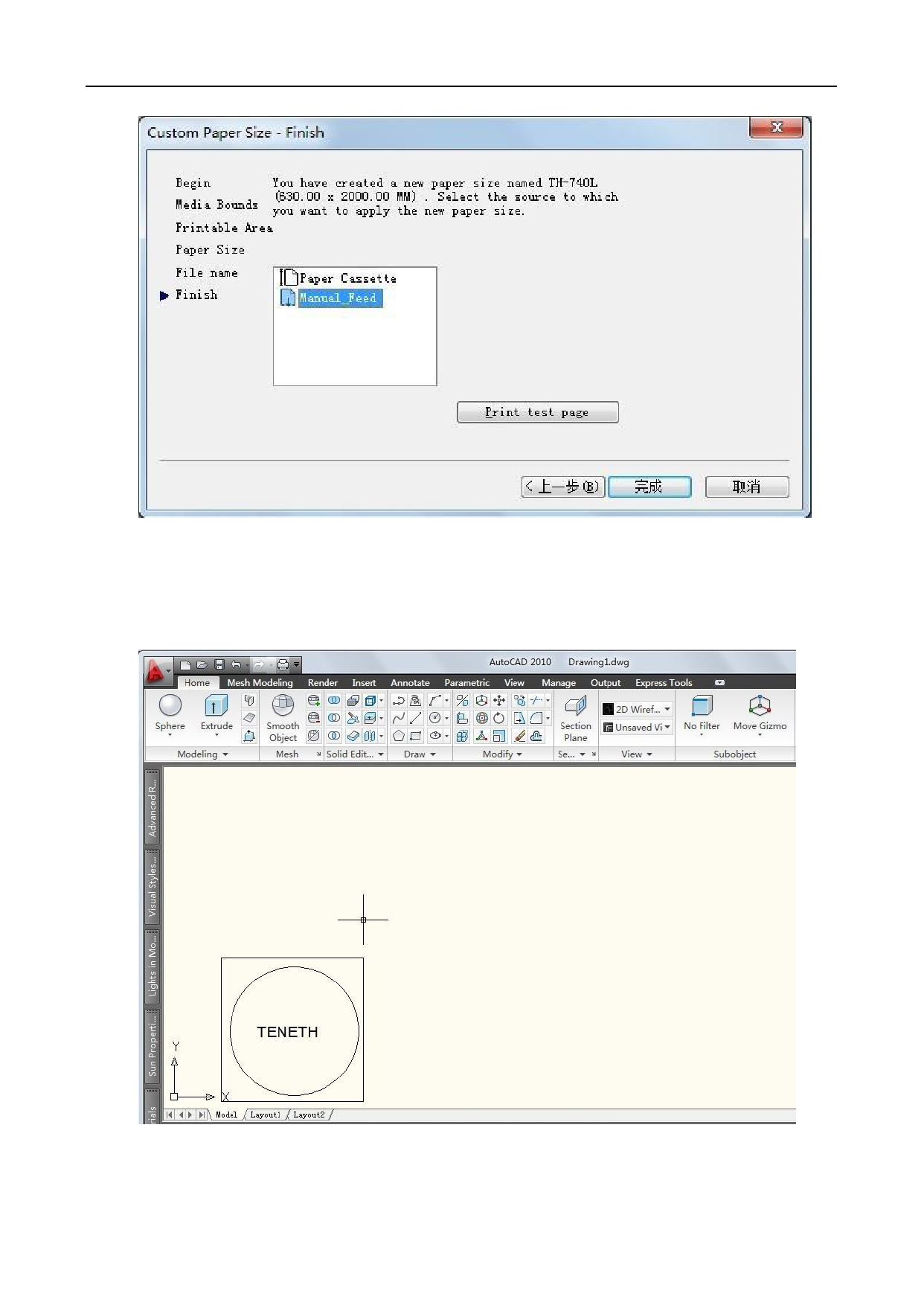 How to output 1 Finish the file that you want to output (Page 32 / 45) V-Smart User Manual
